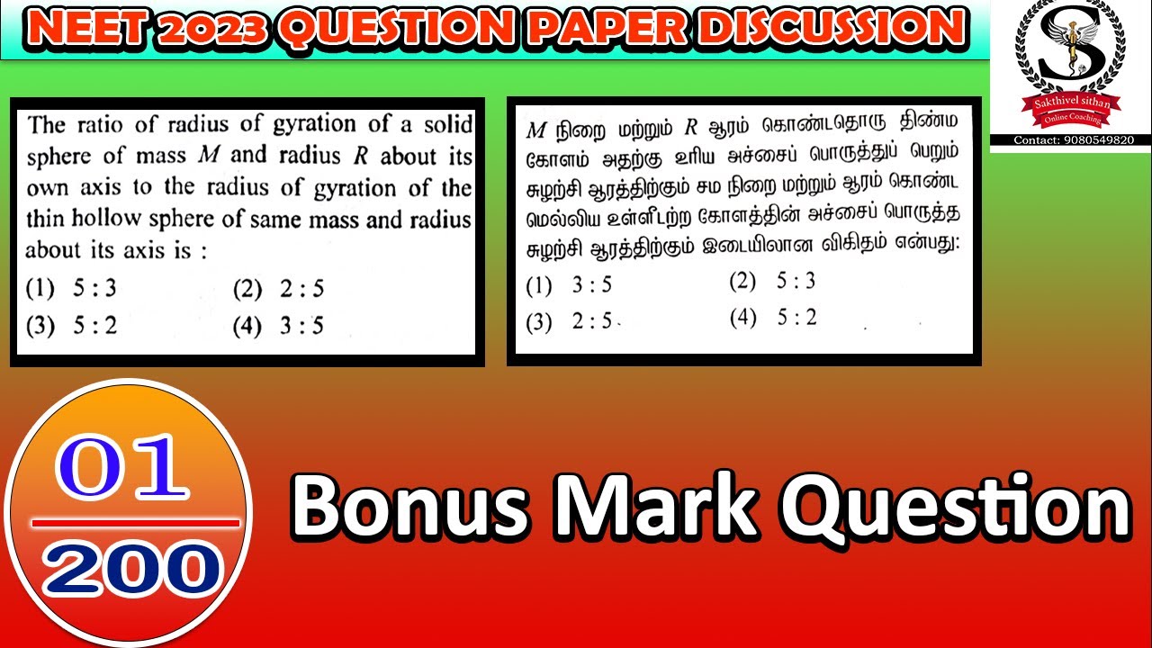 NEET 2023 QUESTION PAPER DISCUSSION | QUESTION NUMBER 1 | BONUS MARK ...