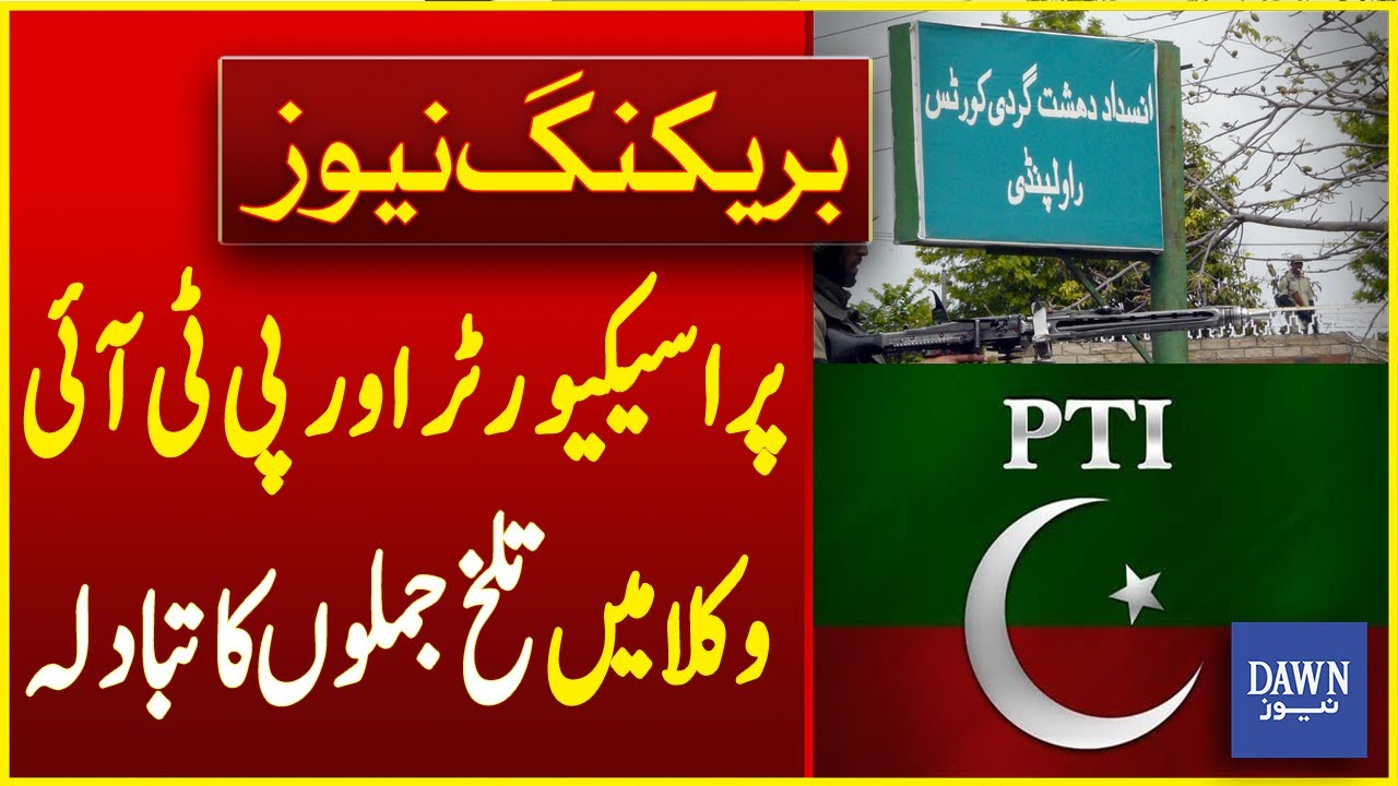 Heated Exchange of Words Between Prosecutor And PTI Lawyers | Breaking ...