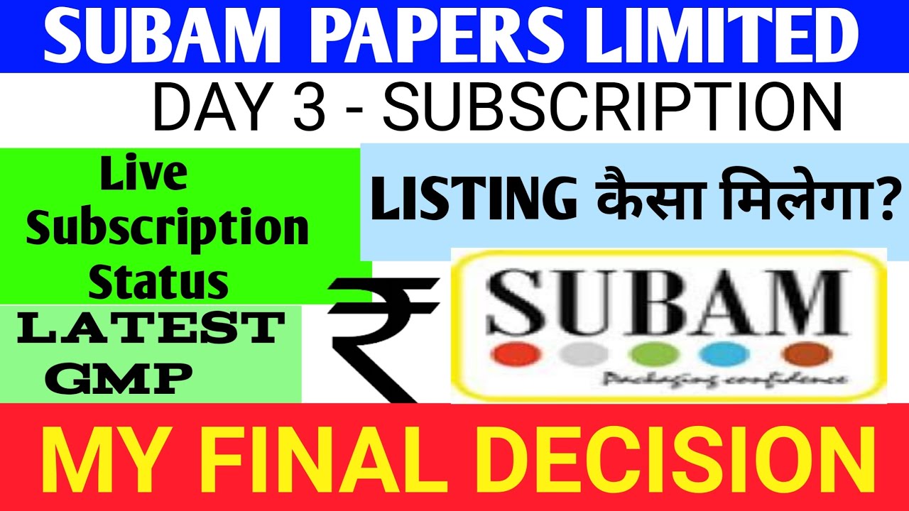 Subam Paper Ipo 🔴Subam Paper Ipo Review 🔴Subam Papers Ipo 🔴Subam Papers ...