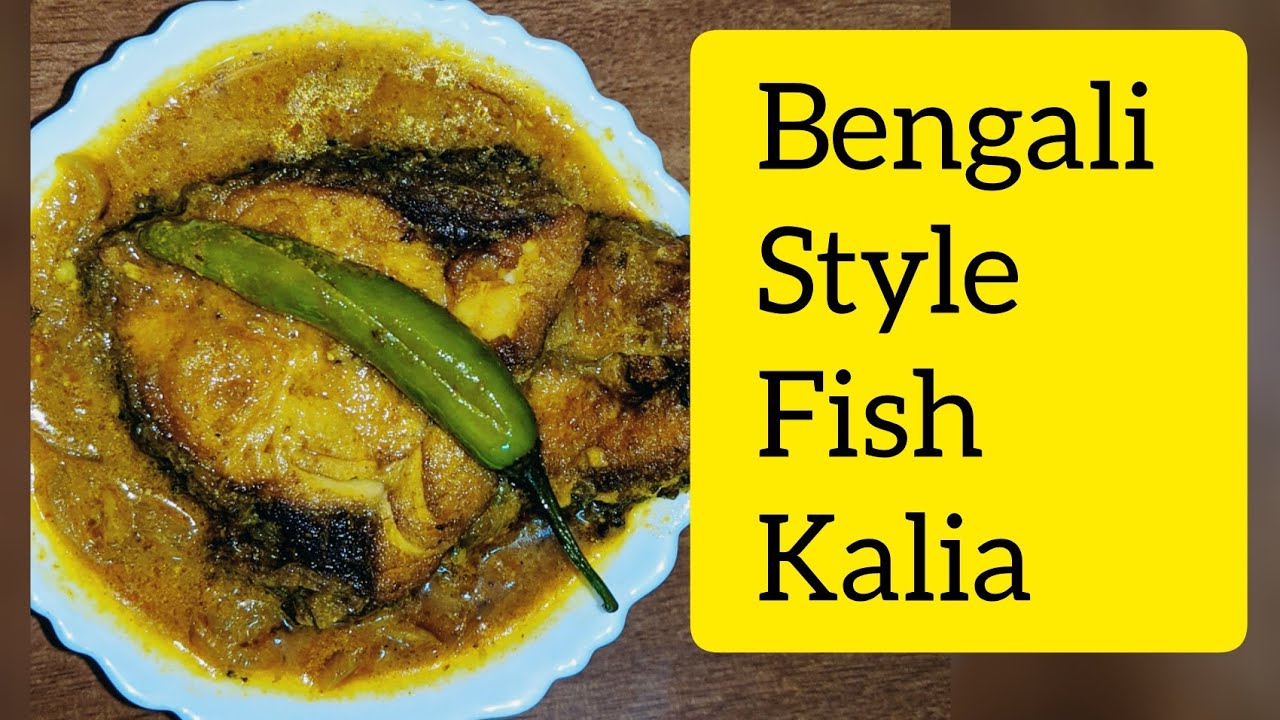 BENGALI MACHER KALIA | CATLA FISH KALIA | FISH CURRY BENGALI STYLE ...