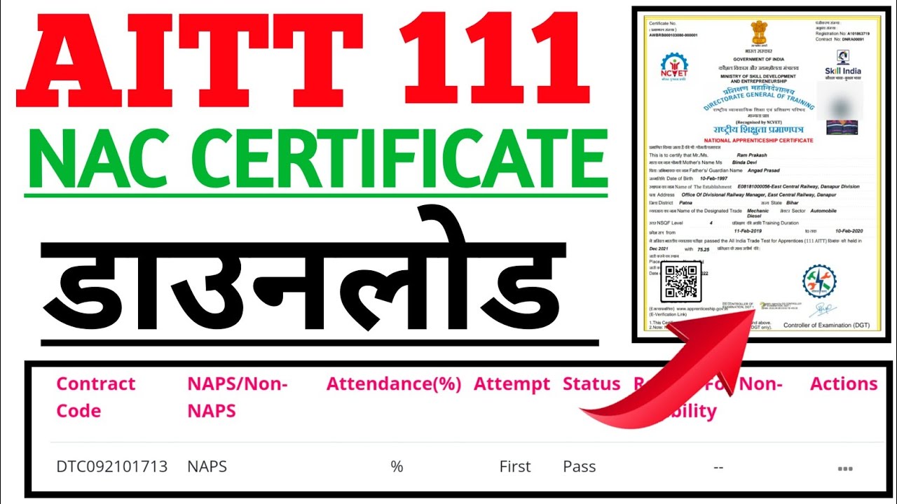AITT 111 Certificate Download| AITT 111 New Update| AITT 111 NAC ...