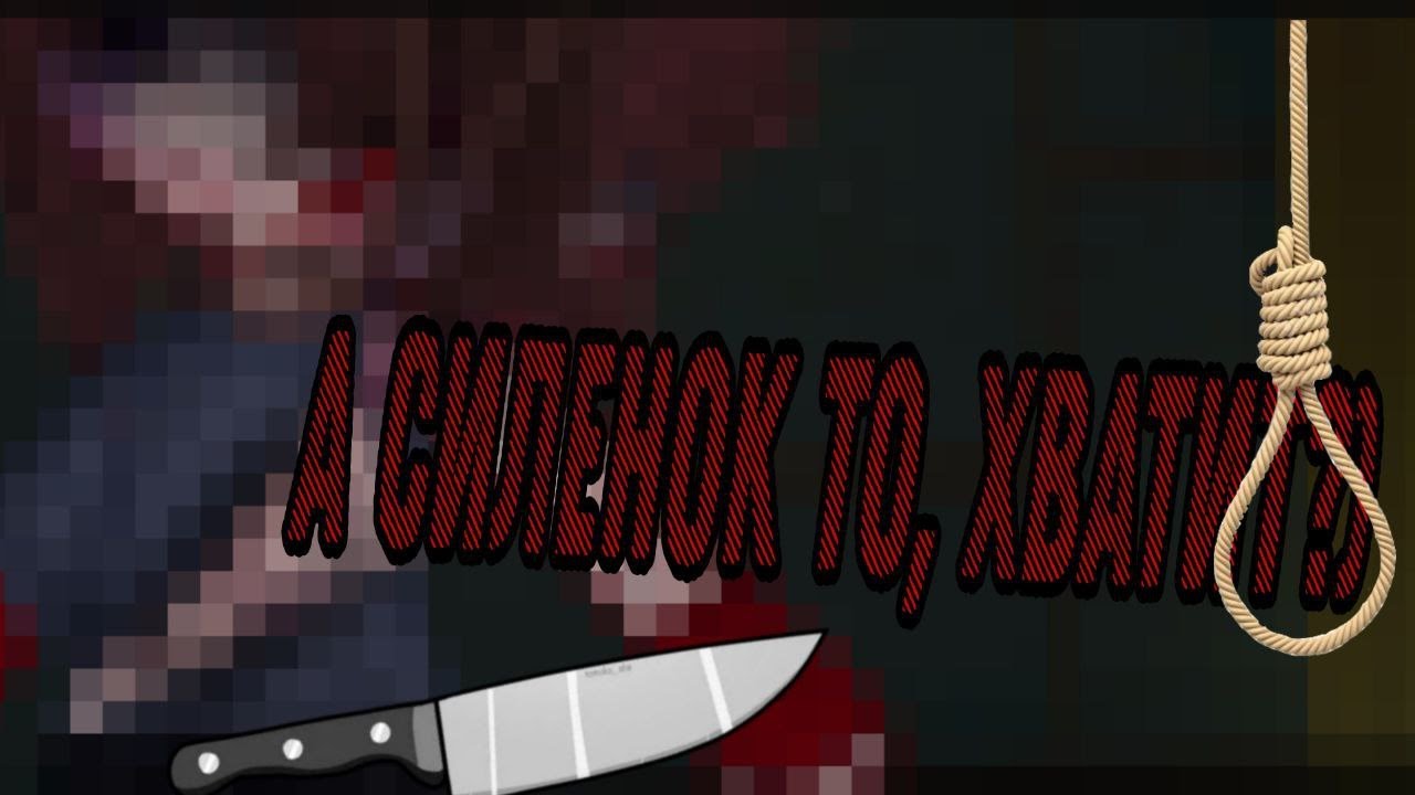 А силёнок то хватит ? \Valera Ghoster / Gacha club - YouTube