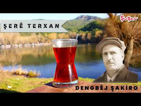 Dengbêj Şakiro - Şerê Tarxan  #dengbêj #şakiro #dengbêjşakiro