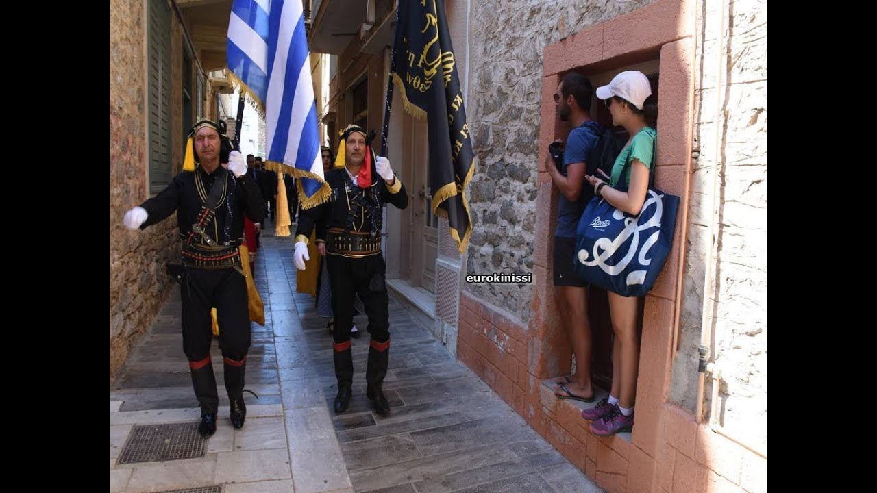 ArgolidaPortal.gr Ναύπλιο - Εορτασμός της Ημέρας Μνήμης της Γενοκτονίας ...