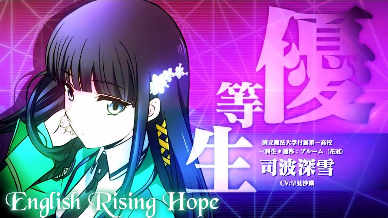 Rising Hope English Cover - YouTube