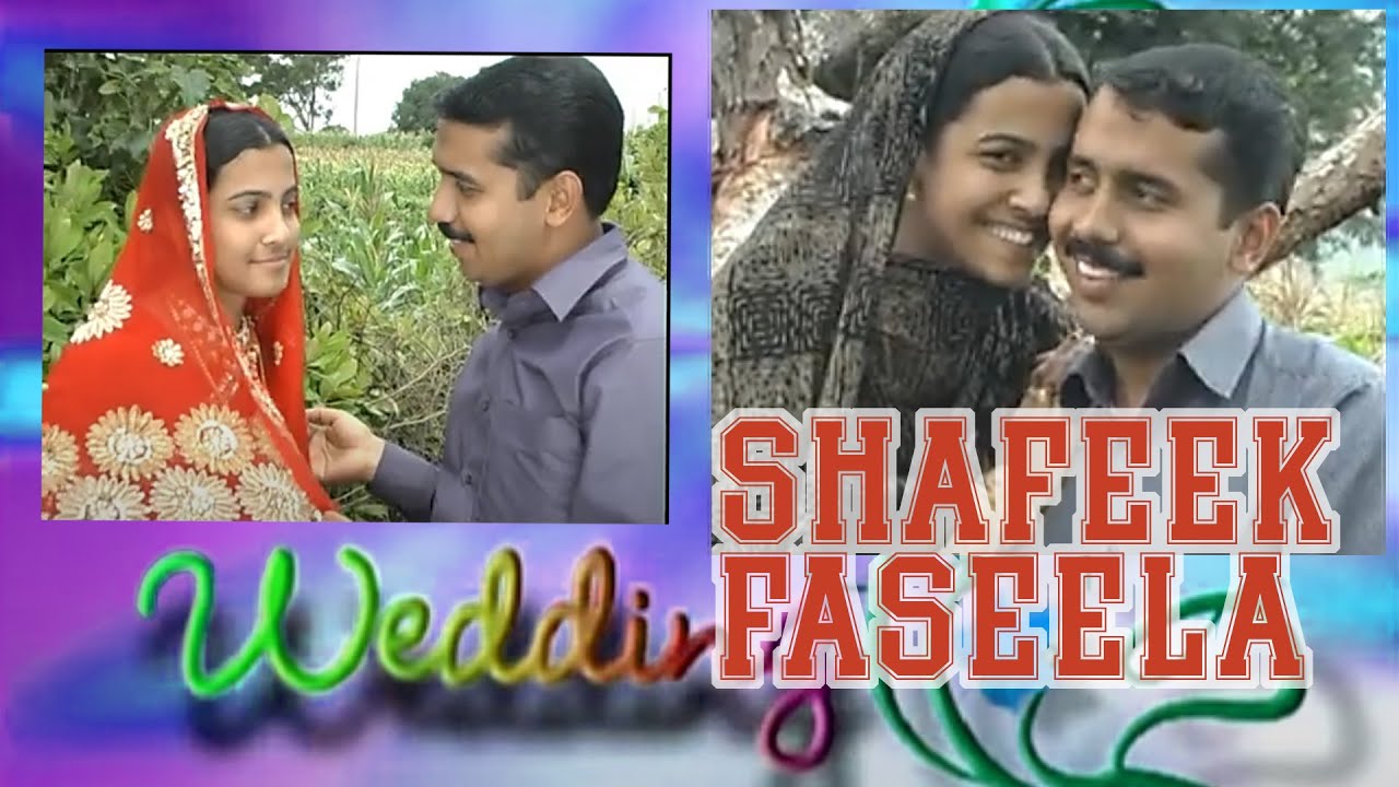 Shafeek & Faseela Wedding 12 July 2009 - YouTube