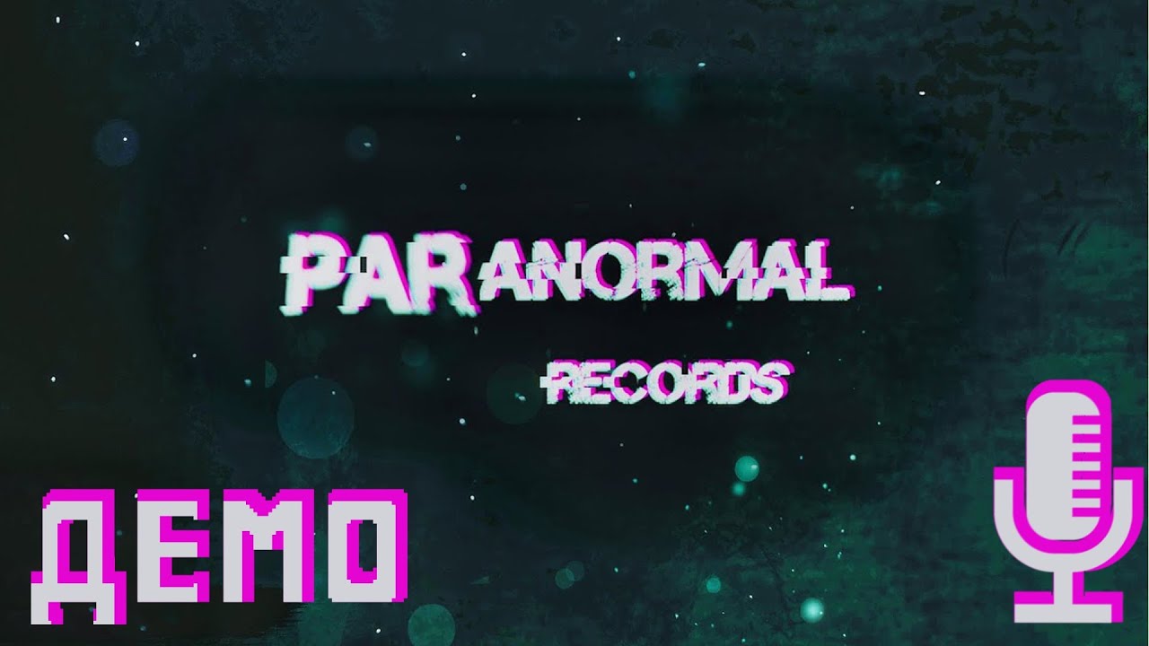 🔊Paranormal Records Демо про очередной чувака с камерой забравшегося в ...