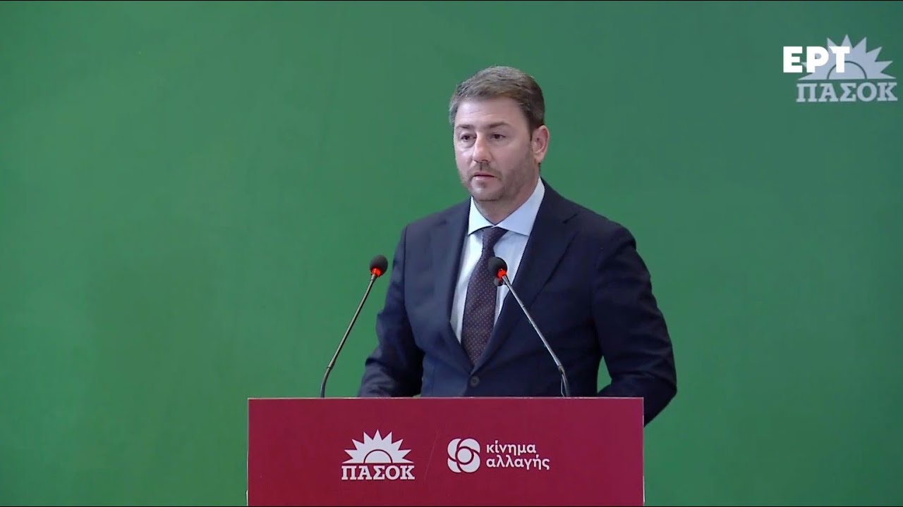 Ομιλία του Νίκου Ανδρουλάκη στον Βόλο - YouTube