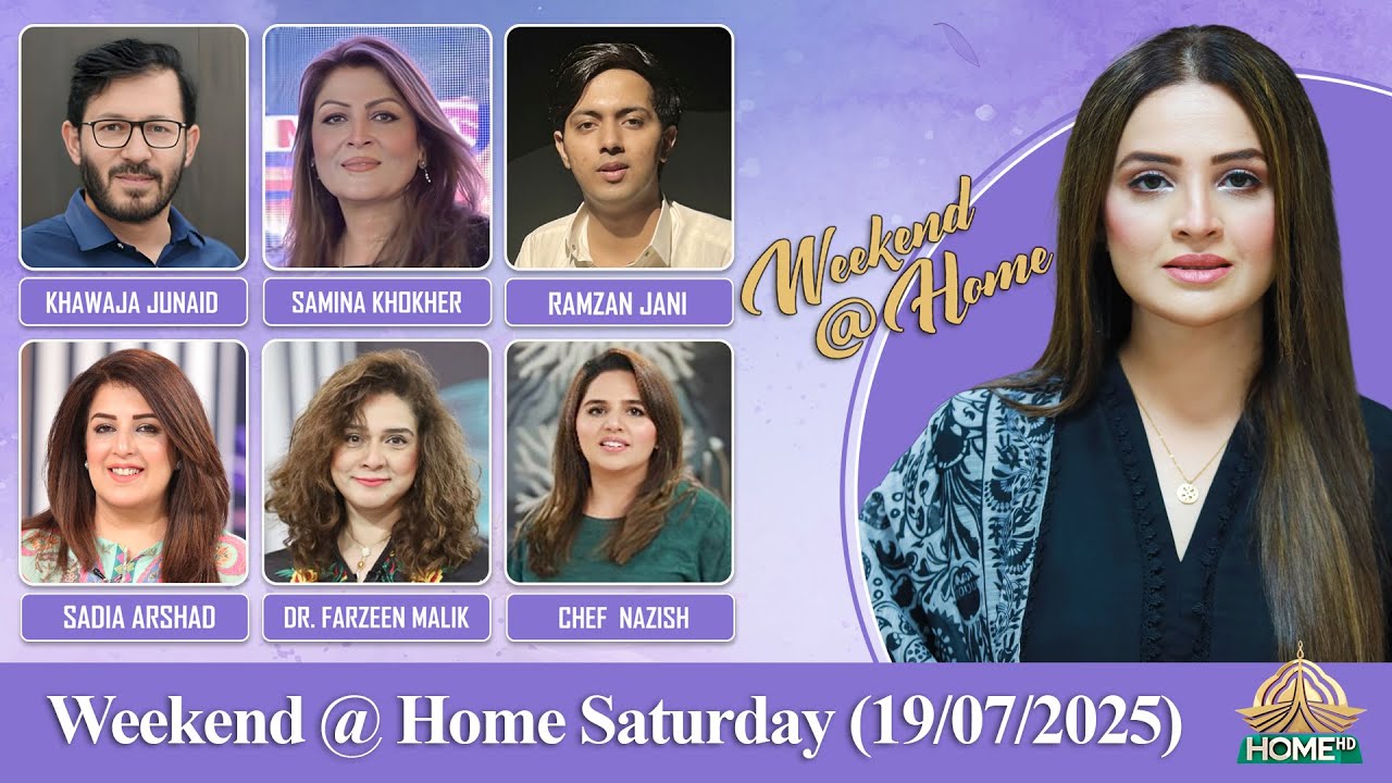 Weekend @ Home | Saturday, 19 July 2025 | Sundas Jameel | PTV Home ...