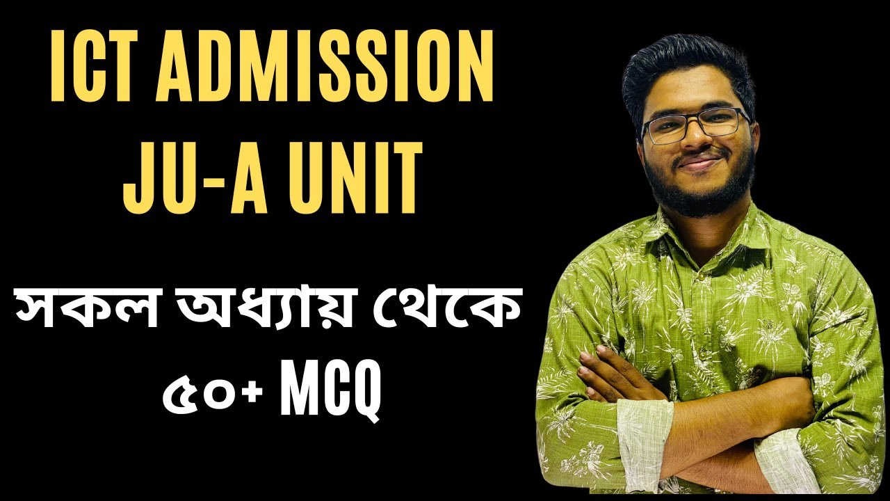 ICT Admission JU A Unit | Jahangirnagar University Preparation | 1 shot ...