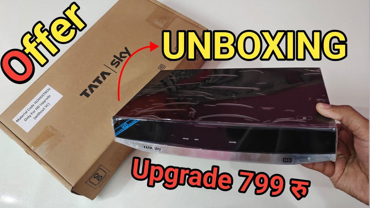 Tata Sky HD + PVR Setup Box 2024 | UNBOXING | मुझे Upgrade Offer में ...