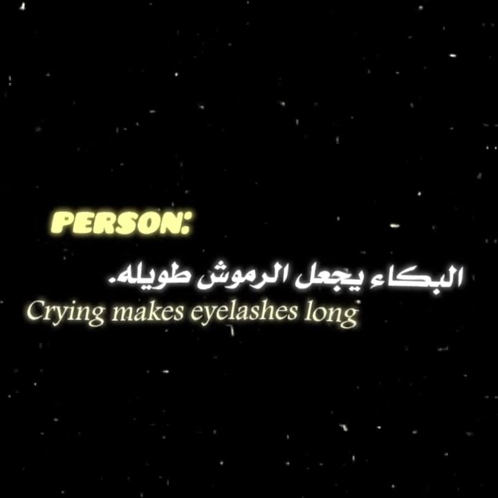 شاركت بلترند #blackpink #plack_pink #مش_من_عالم_الفيك #اكسبلور #edit ...