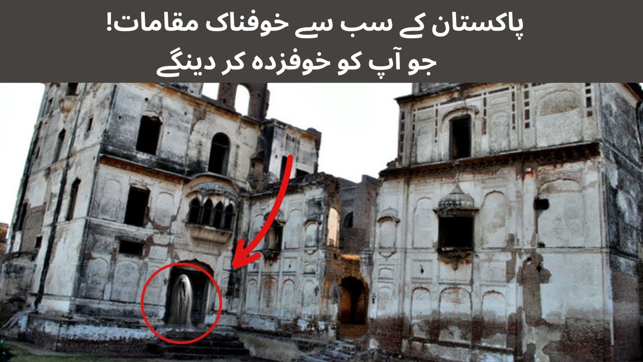 Most Haunted Locations In Pakistan | Part 1 - YouTube