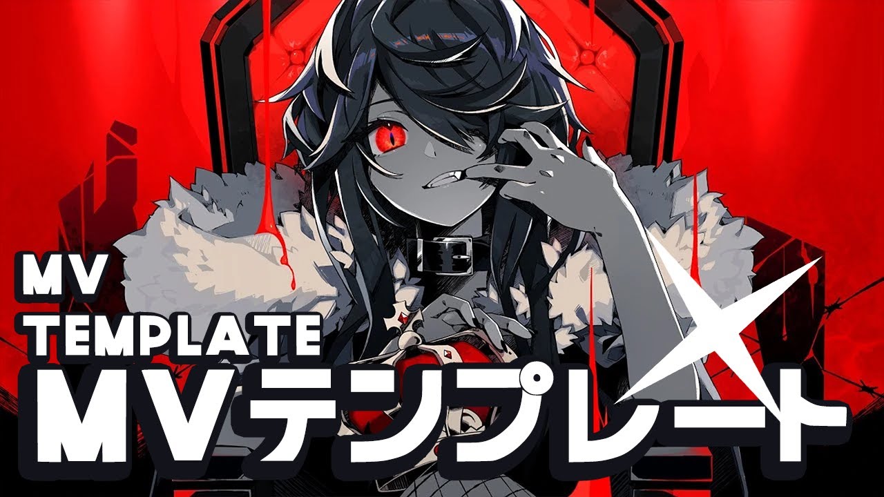 「KING」 MV template Tutorial and sample - YouTube