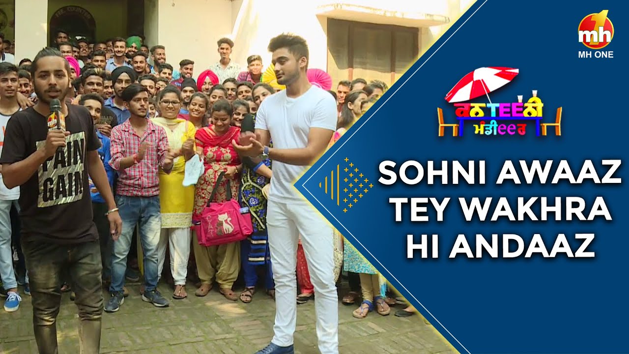 Canteeni Mandeer | Ravneet | Students Ne Perform Keeta Punjab Da Famous ...