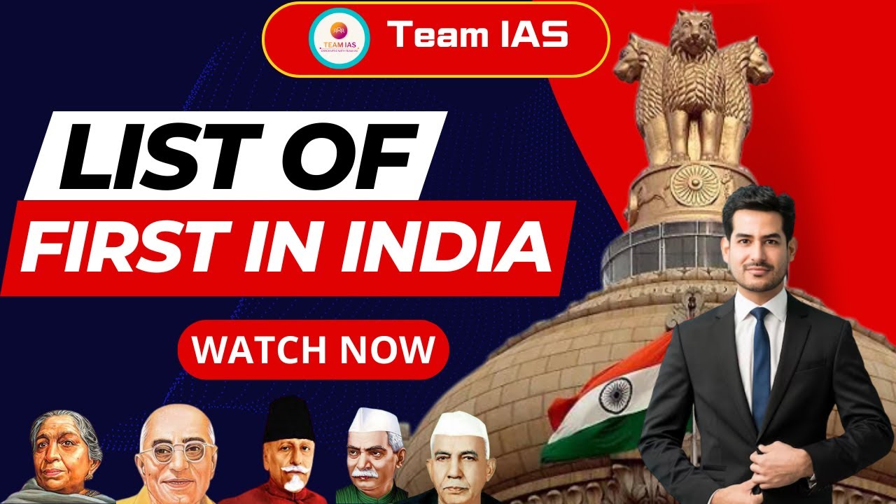 First in India: GK Daily Current Affairs and UPSC Preparations | List ...