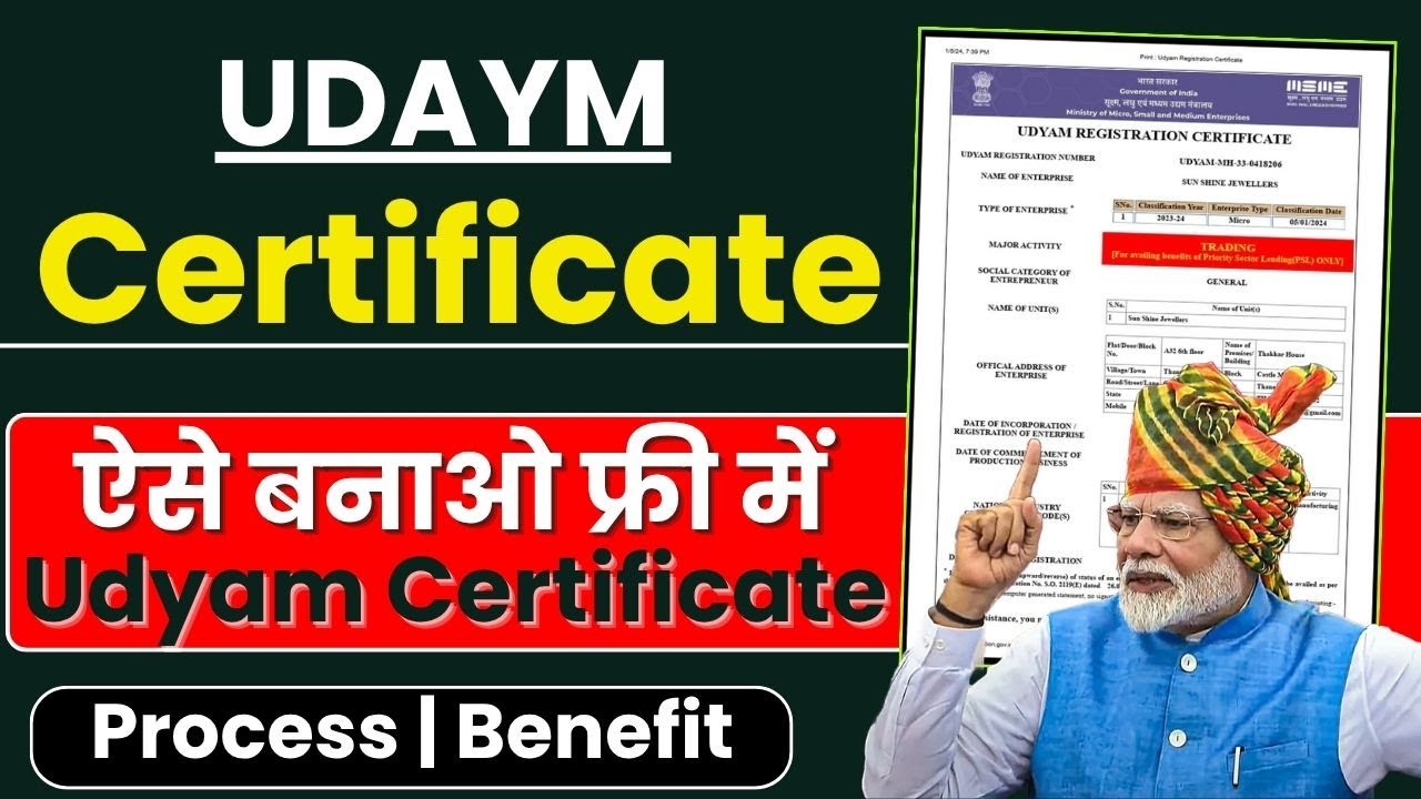 Udyam Registration 2025 | How to do Udyam Aadhar Registration | Apply ...