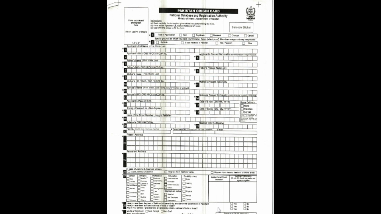 How to fill out a pakistan origin card - YouTube