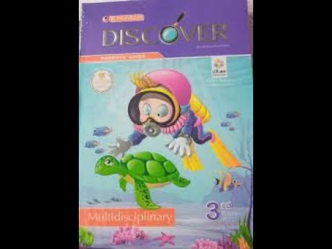 Revise on discover grade 3 second term part 1 - YouTube