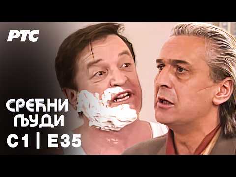 Srećni ljudi | Sezona 1 | Epizoda 35 (domaća serija)