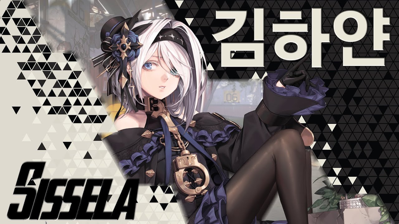 TOP PLAYERS ERBS - TOP 1 SISSELA GAMEPLAY 🤒 - ETERNAL RETURN BLACK ...