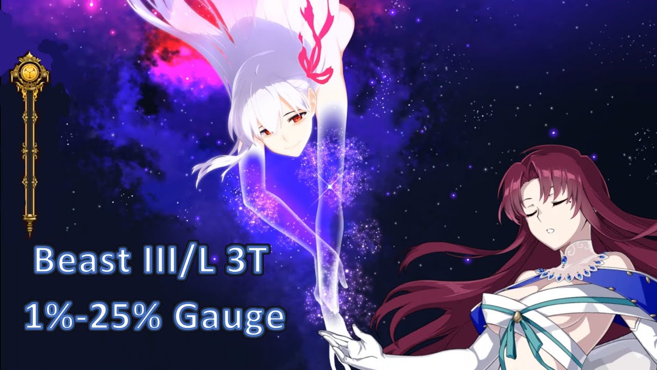 【FGO】 Bazett 3T Beast III/L (1% - 25% Gauge) | メインインタールード大奥 - YouTube