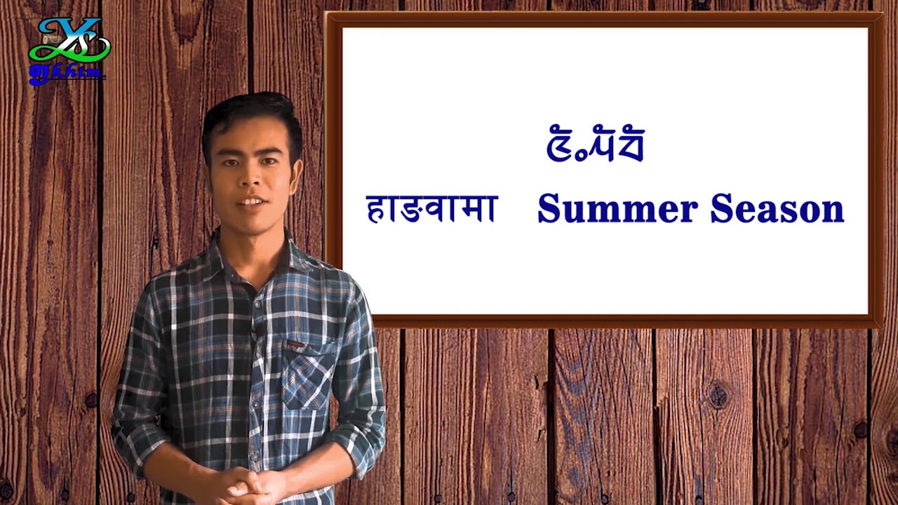 Limboo language Learning Part 7. Learn the Season In Limboo Language ...