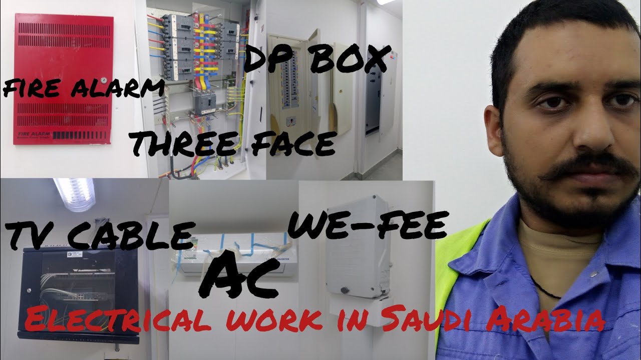 Electrical saudi work tips - YouTube