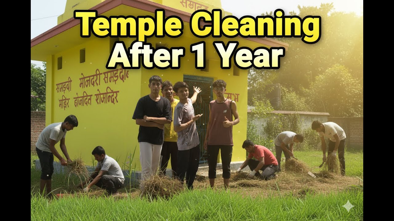 DOING SOCIAL WORK WITH MY YOUTUBE TEAM 😊👍 #TEMPLE CLEANING AFTER 1 YEAR ...