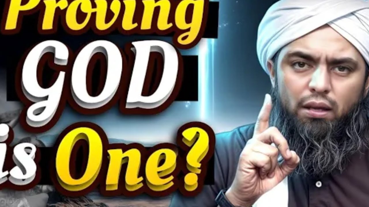 ⚡God is one | Engineer Muhammad Ali mirza - YouTube