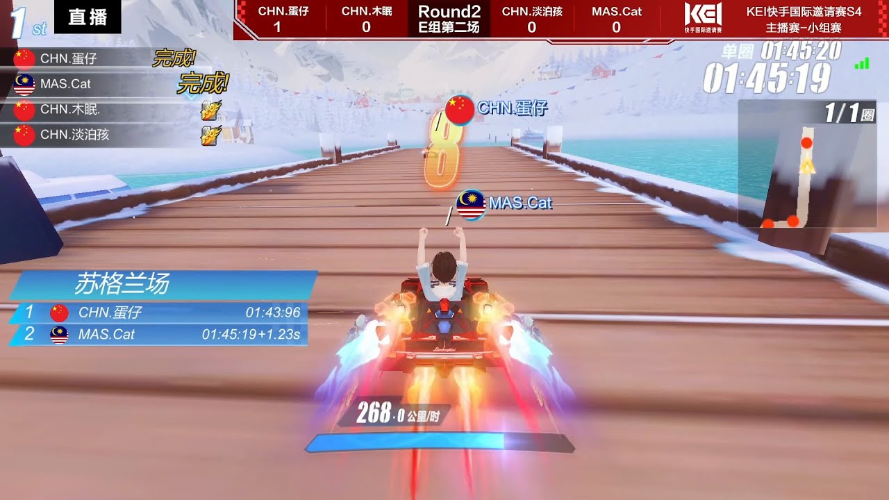 KEI QQ SPEED S2 - VÒNG 2 BẢNG E: NGÀY THI ĐẤU THỨ HAI 05.12 - YouTube