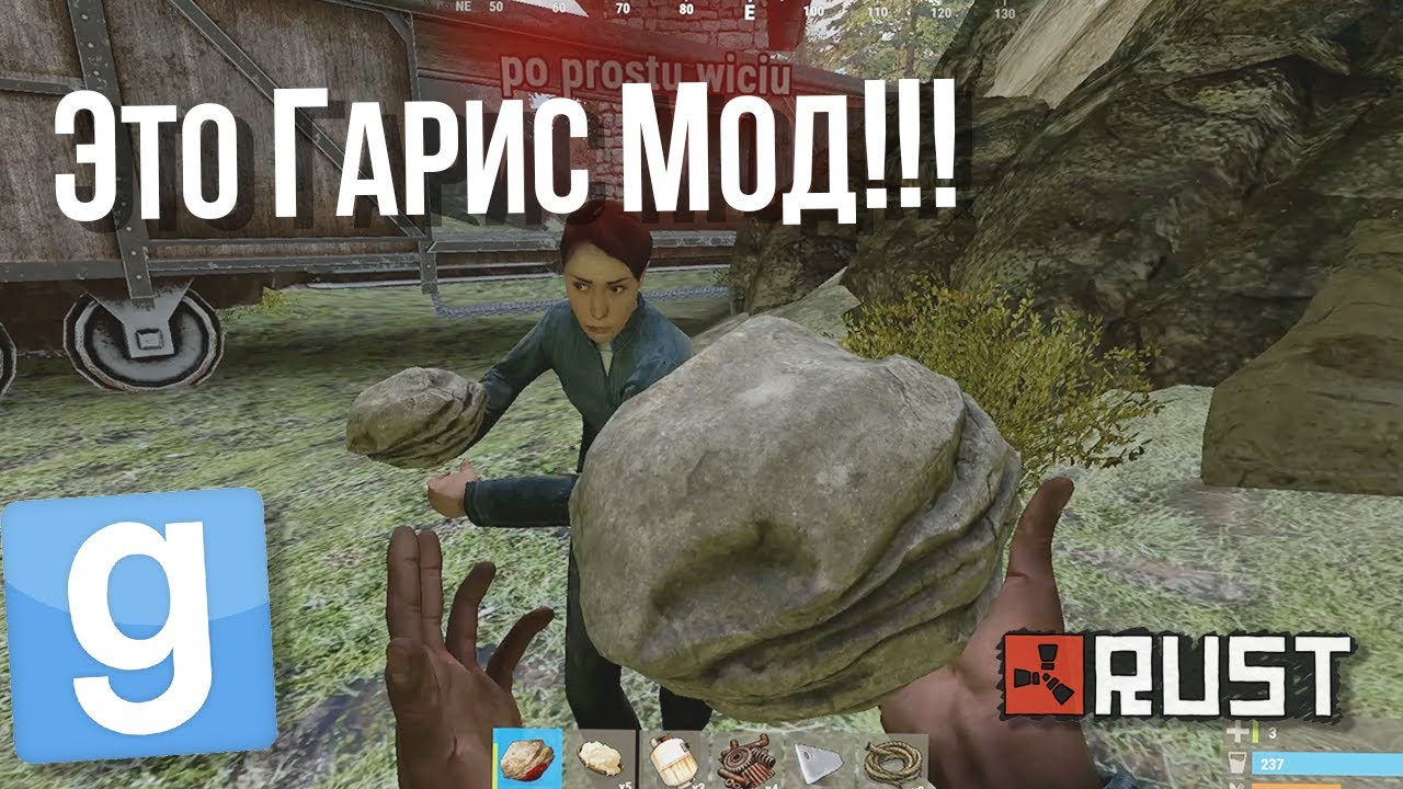 RUST в Garry's Mod!? Да! (Обзор режима) GMOD - gRust - YouTube
