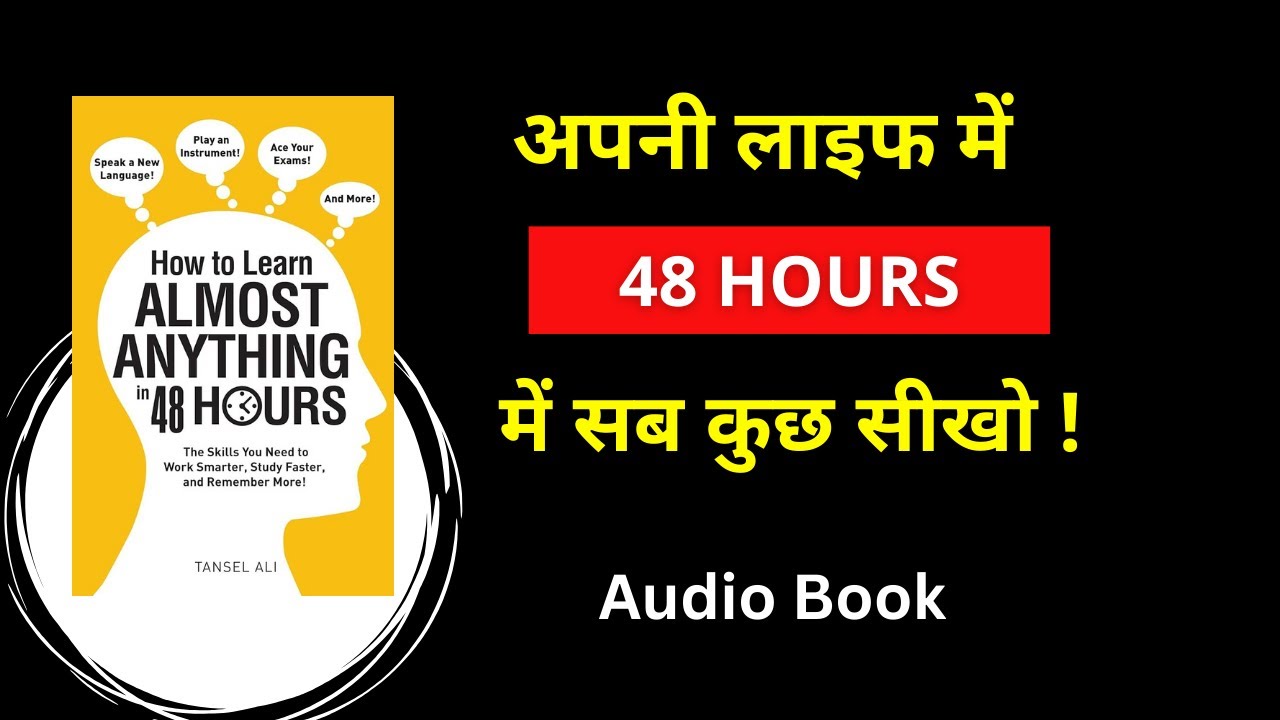 How to Learn Almost Anything in 48 Hours | Book Summary in Hindi ...