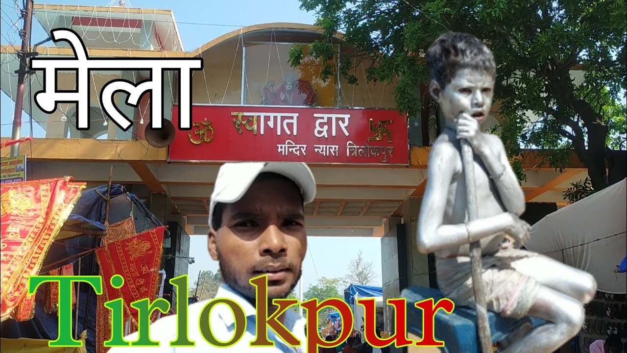 tirlokpur-mela-nawratar-pawan-marwari-jh-deoghar-jharkhand-himachal