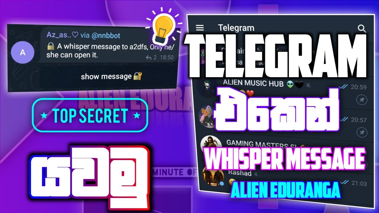 telegram එකෙන් whisper message එකක් යවමු | Send a whisper message from ...