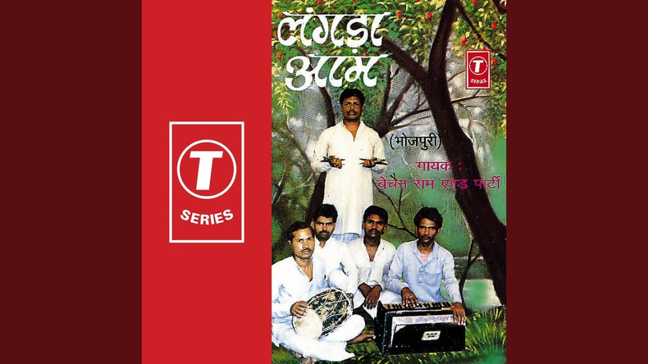 Langda Aam - YouTube