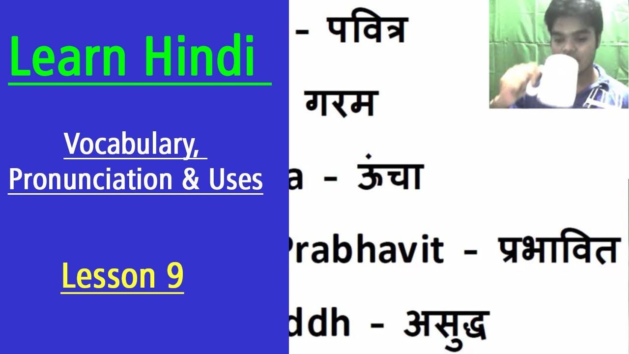 Learn Hindi Vocabulary & Pronunciation - Lesson 9 - YouTube