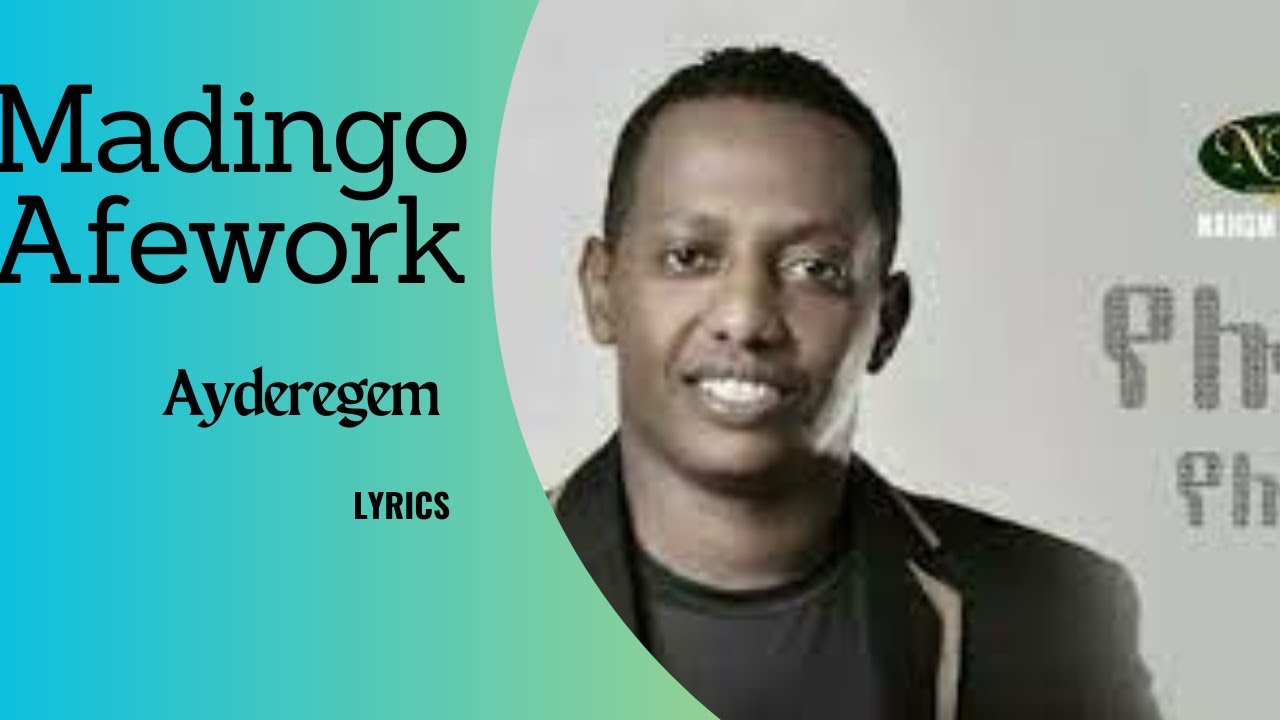 Madingo Afework - Ayderegm Lyrics =//= ማዲንጎ አፈወርቅ - አይደረግም ከግጥም ጋር - YouTube
