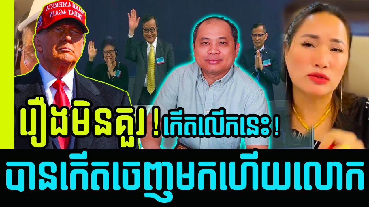 The lady Pichra today has a hot news revealing on Khmer social hot news ...