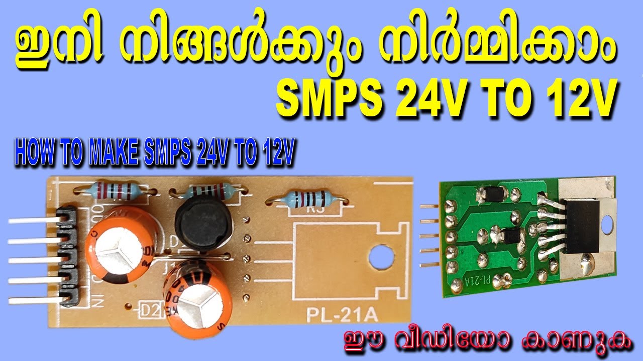 How to make 24v to 12v smps for sine wave inverter I heavy duty - YouTube