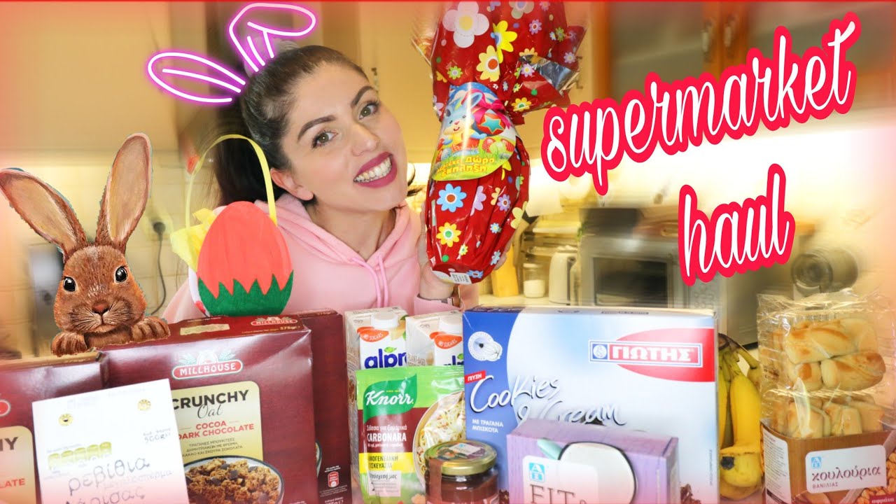 SUPERMARKET HAUL ! ΜΕ ΠΟΙΟΝ ΘΑ ΚΑΝΟΥΜΕ ΠΑΣΧΑ? gri_ cat_ - YouTube