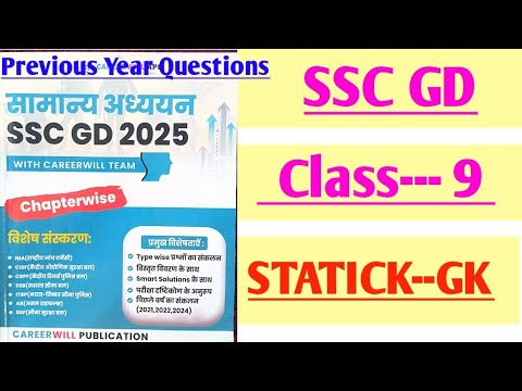 SSC GD Statick Gk Class 9 | SSC GD Previous Year Questions Class 9 ...