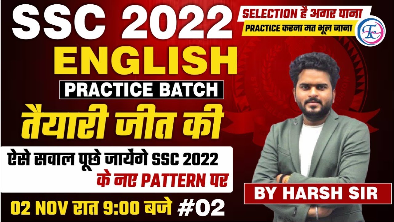 SSC CGL 2022 | SSC 2022 | ENGLISH PRACTICE BATCH | तैयारी जीत की | BY ...