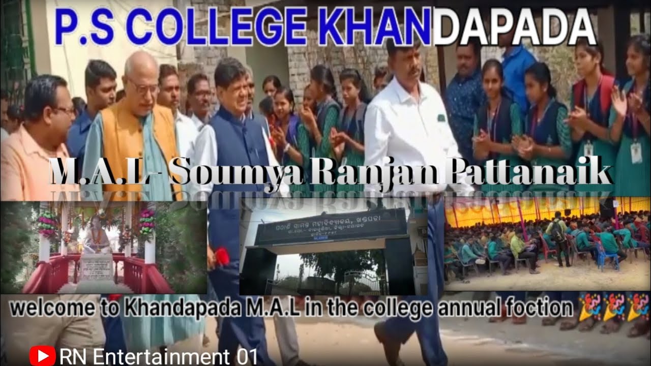 P.S College khandapada ||Annual foction2023 🎉🎉||welcome to Khandapada M ...