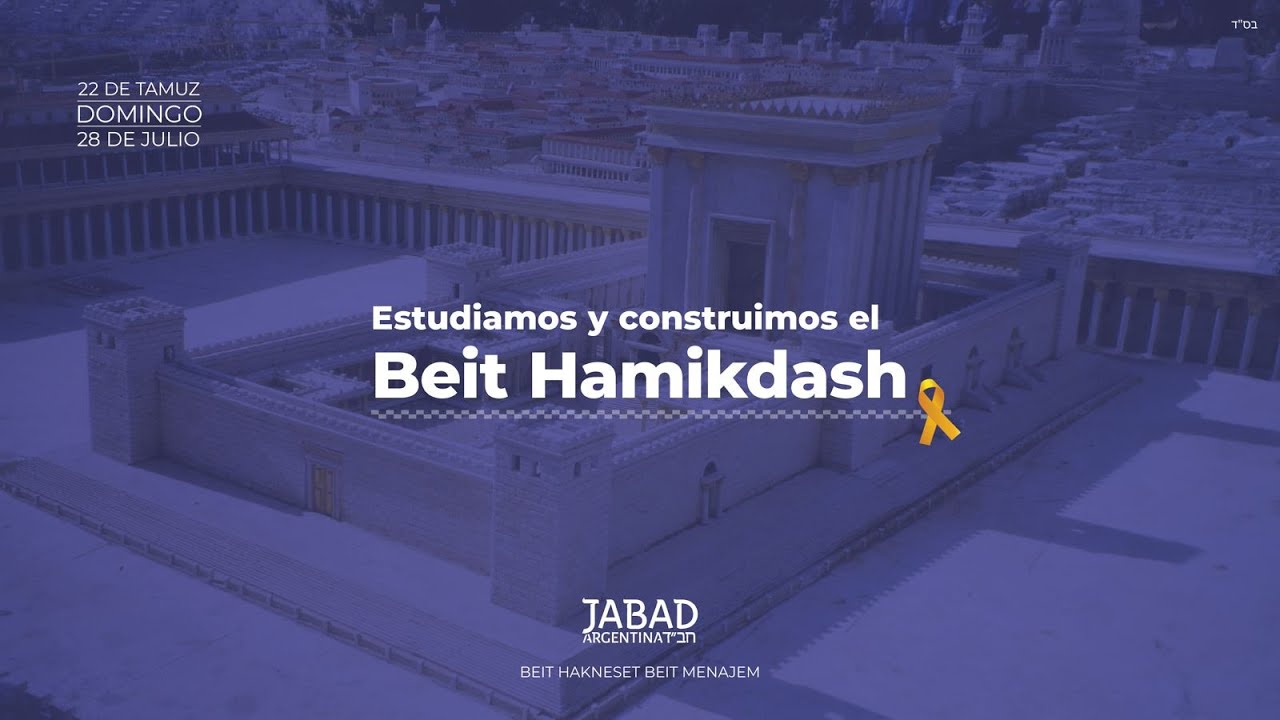 Estudiamos y Construimos el Beit Hamikdash - YouTube