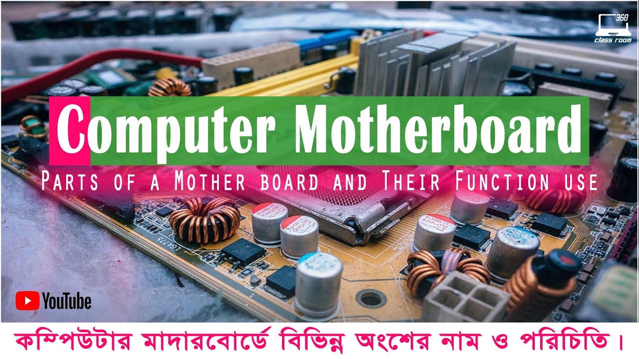 What is Motherboard in Bengali? || Computer Motherboard Parts with ...