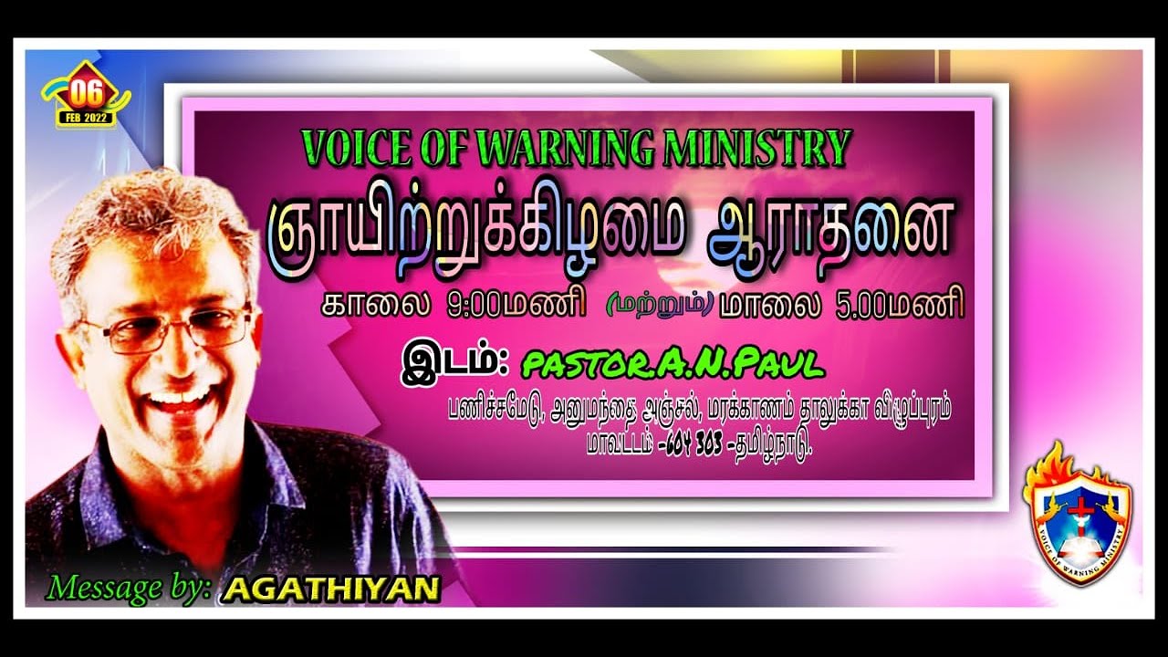 VOICE OF WARNING MINISTRY [06/2/2022] MESSAGE by. AGATHIYAN - YouTube