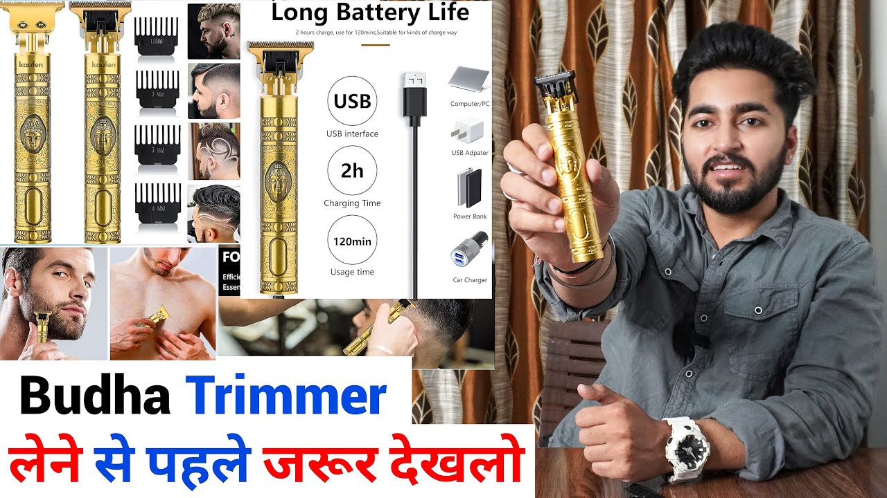 Buddha Trimmer Review | Buddha trimmer Unboxing | Best Trimmer - YouTube