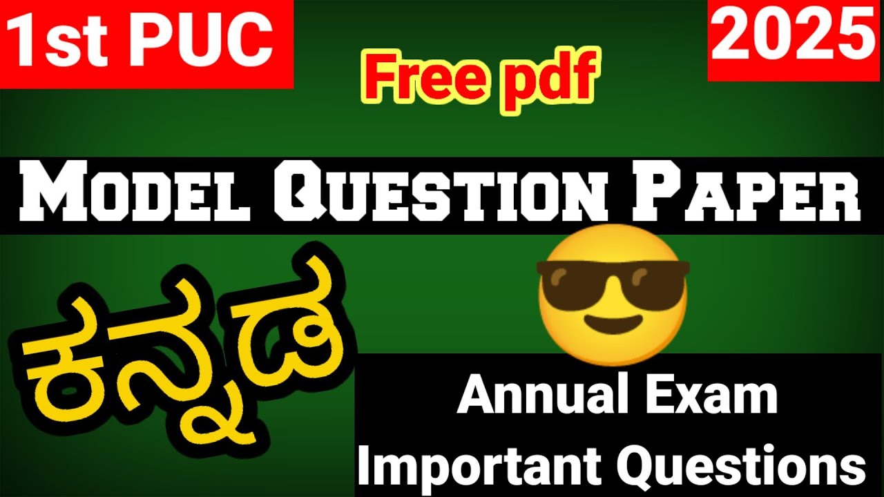1st puc kannada model question paper important questions for annual ...