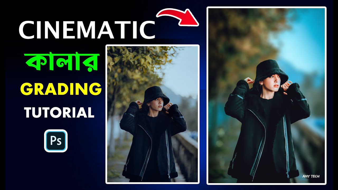 How to Cinematic Colour Grading in Photoshop cc ।। Camera Row Colour ...